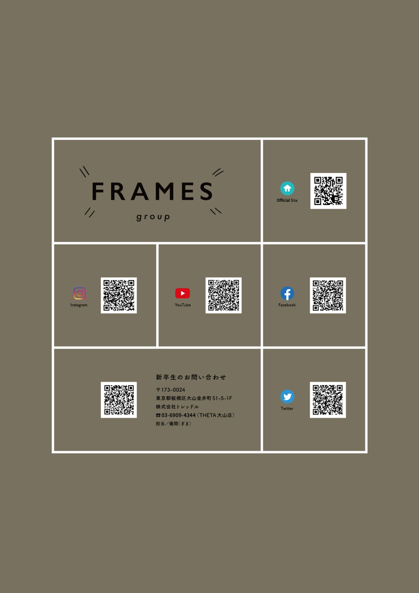 frames.digital pamphlet 2022AW | Framesグループの美容師求人情報